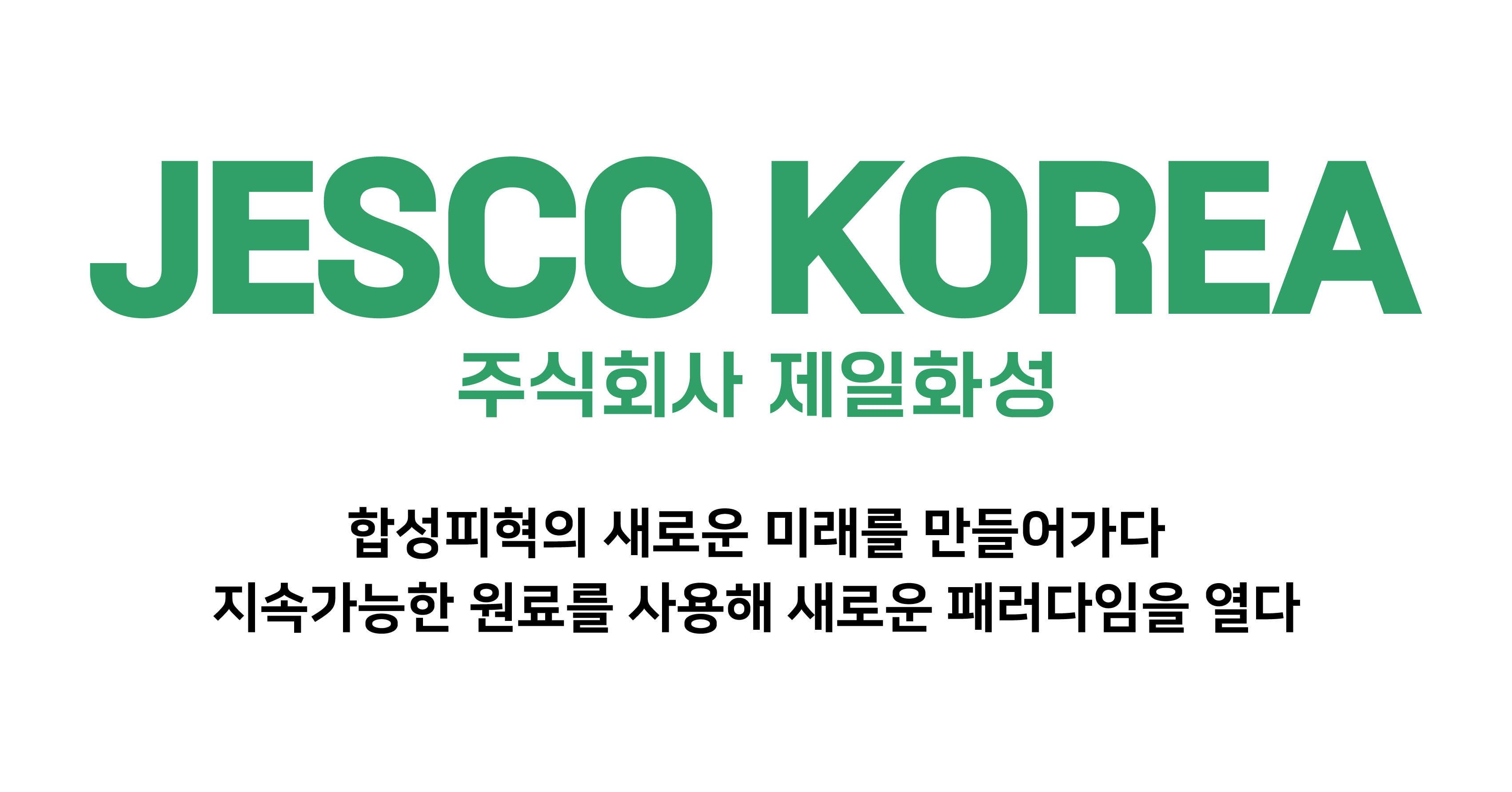 JESCO | Contact Us – Jesco Korea
